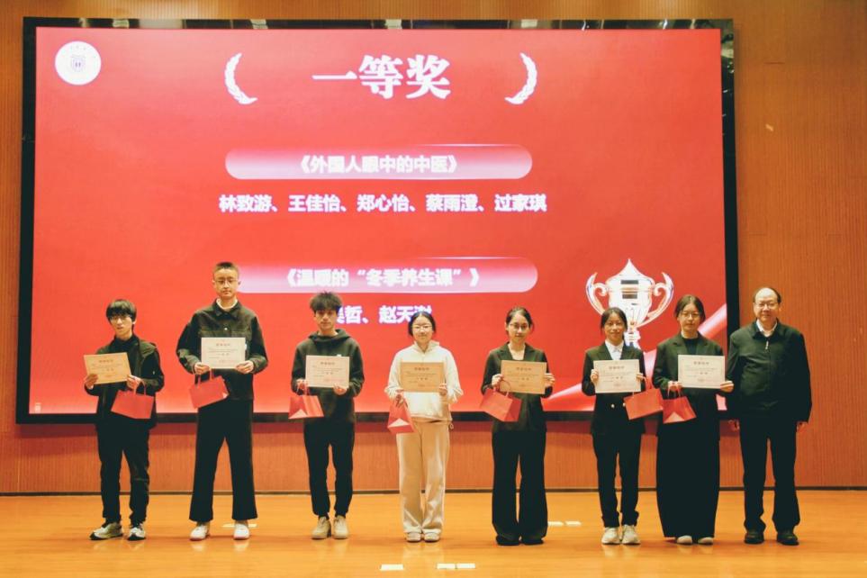 杏林光影·对话人文 ——人文与管理学院举办“我身边的中医药故事”短视频比赛颁奖典礼与专家讲座-浙江中医药大学人文与管理学院